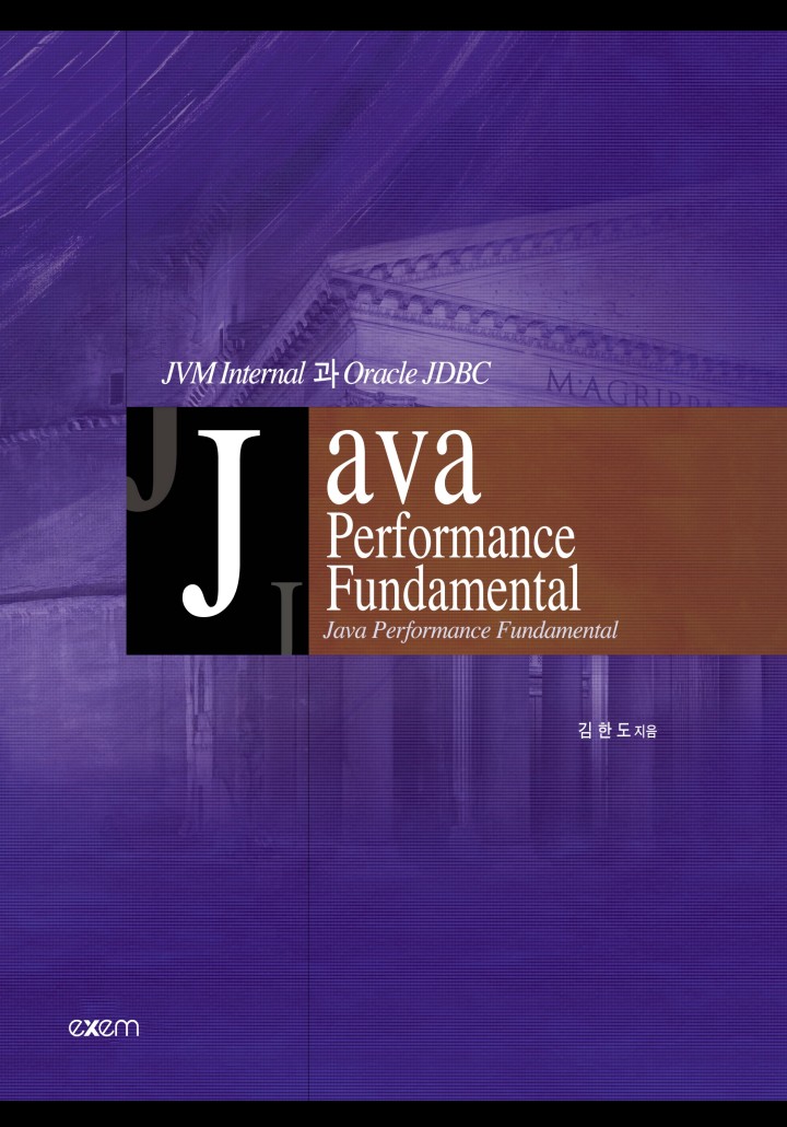 Java Performance Fundamental [단행본] - 책 | 카카오페이지