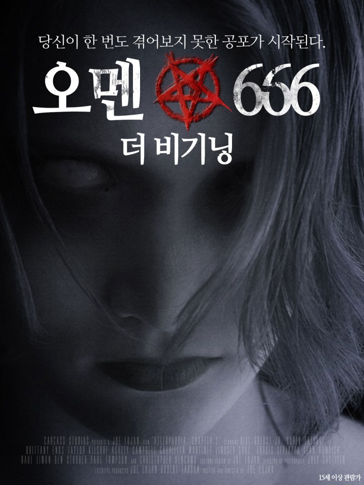 오멘666: 더 비기닝 - 영화 | 카카오페이지