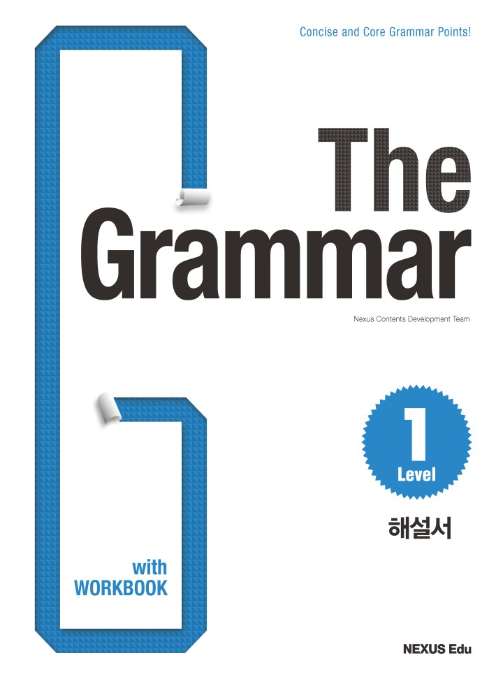 The Grammar Level 1(더 그래머 레벨 1)(해설서)[단행본] - 책 | 카카오페이지