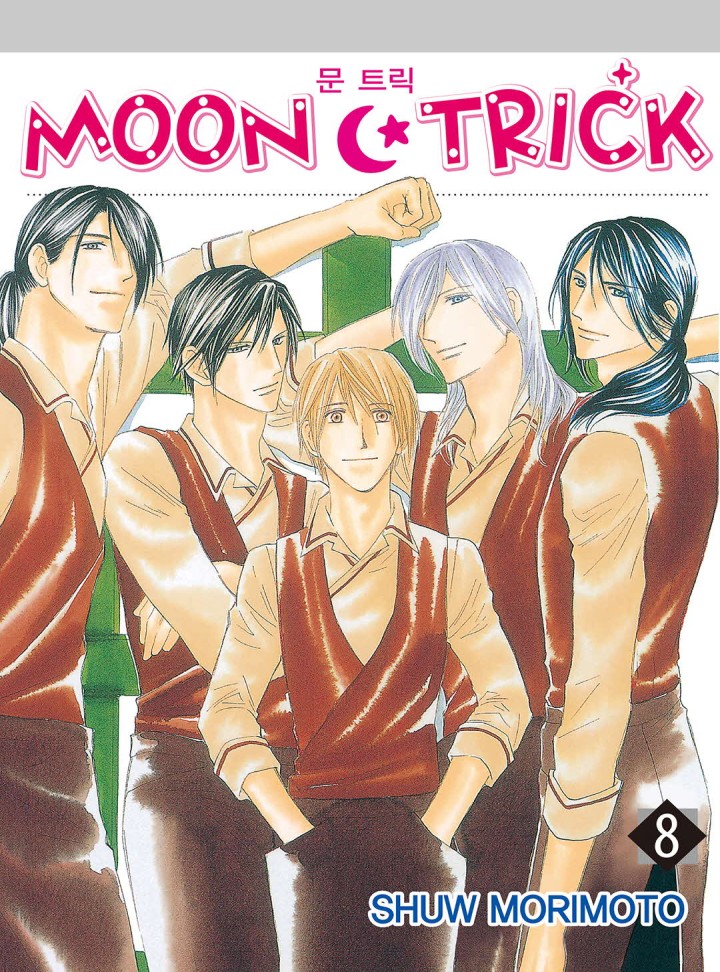 문 트릭 (MOON TRICK) - 웹툰 | 카카오페이지