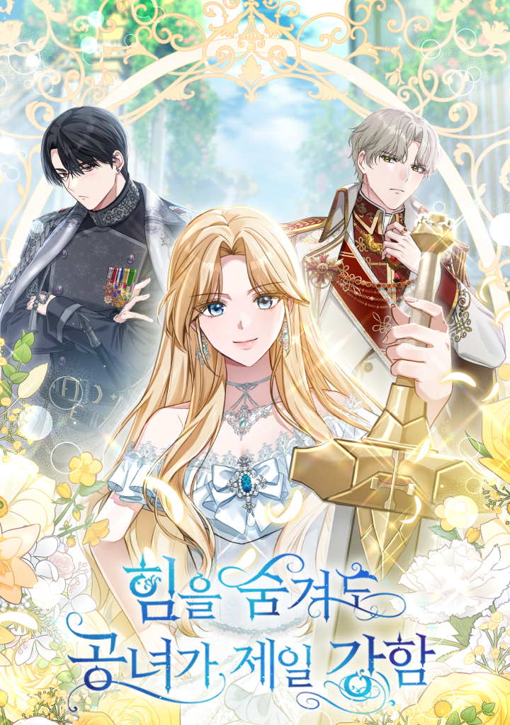 Spoiler - Even if She Hides Her Power, The Princess is The Strongest ...