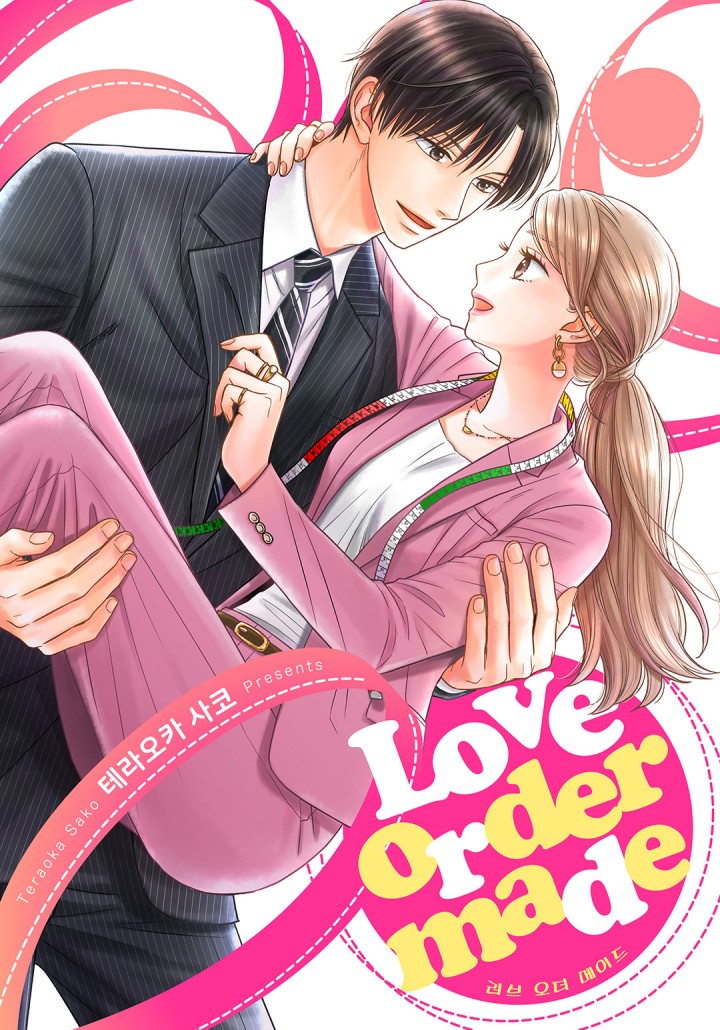 Love order made - 웹툰 | 카카오페이지
