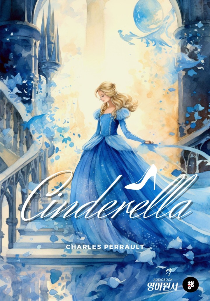Cinderella[단행본] - 책 | 카카오페이지